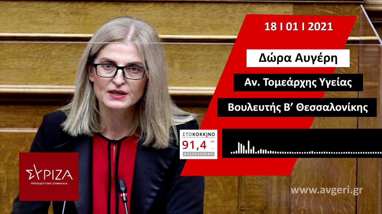 Πως απαντά ο πρωθυπουργός στον παραγοντισμό που «βιάζει» τον αθλητισμό ...