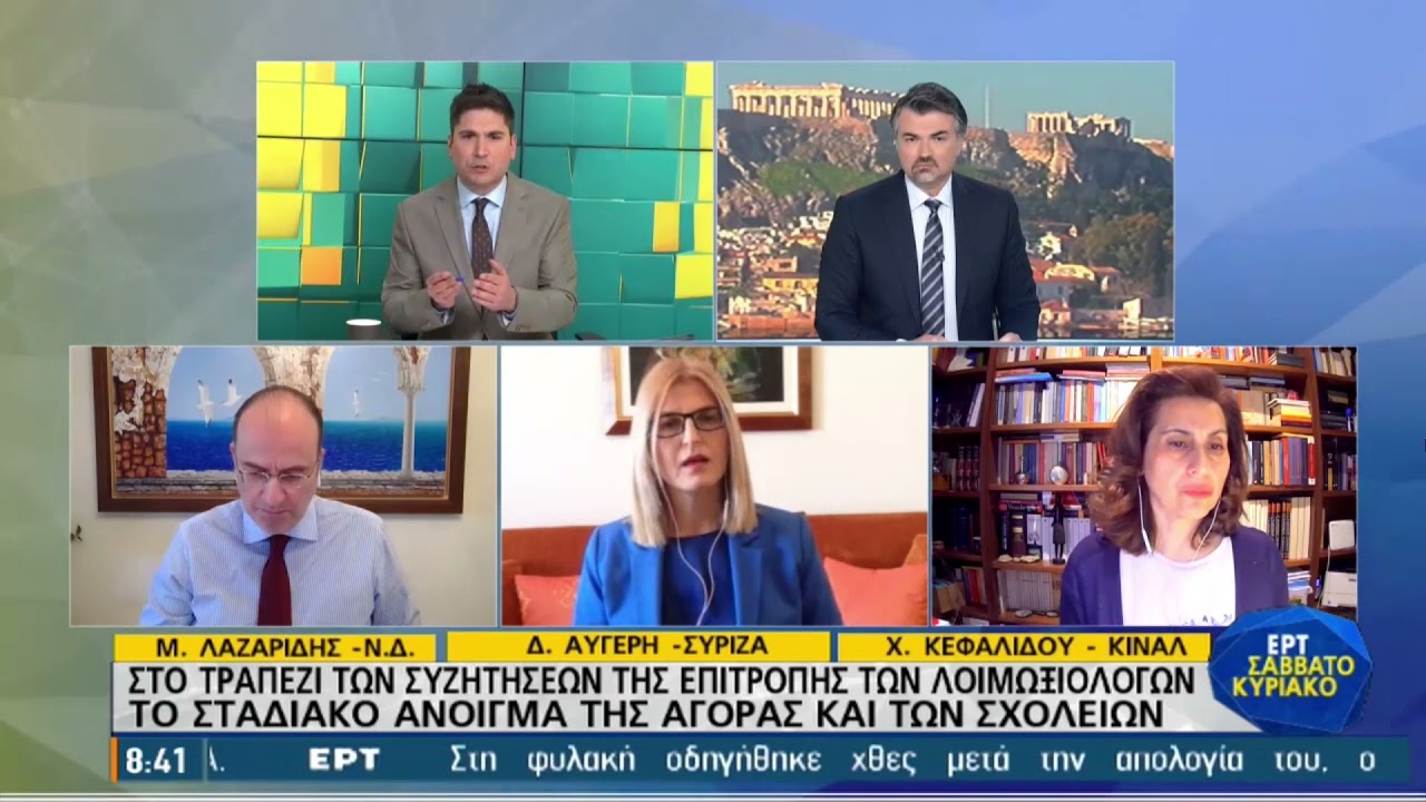 Οσμή κυβερνητικού σκανδάλου και στα self tests για τον κορωνοϊό ...