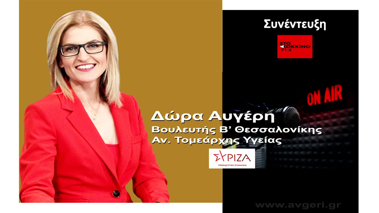 Ο Πλεύρης πήγε στο Υπουργείο Υγείας για να τελειώσει τη δουλειά! Και ...