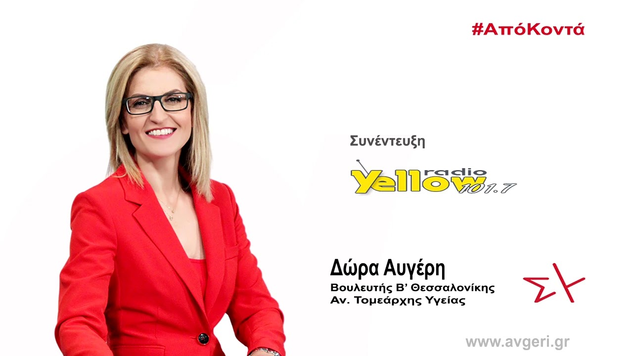 Ο Μητσοτάκης «κατάφερε» να ξαναβάλει τους νεοναζί στην ελληνική Βουλή ...