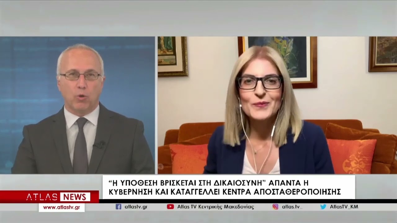 «Αυτές τις τελευταίες μέρες κοινοβουλευτικής πλειοψηφίας του, ο κ ...