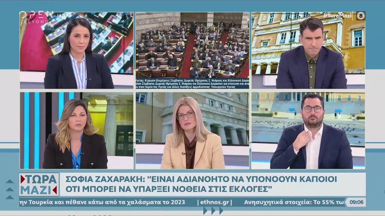 Αντίπαλος του ΣΥΡΙΖΑ-ΠΣ είναι η δεξιά του Μητσοτακικού παρακράτους ...