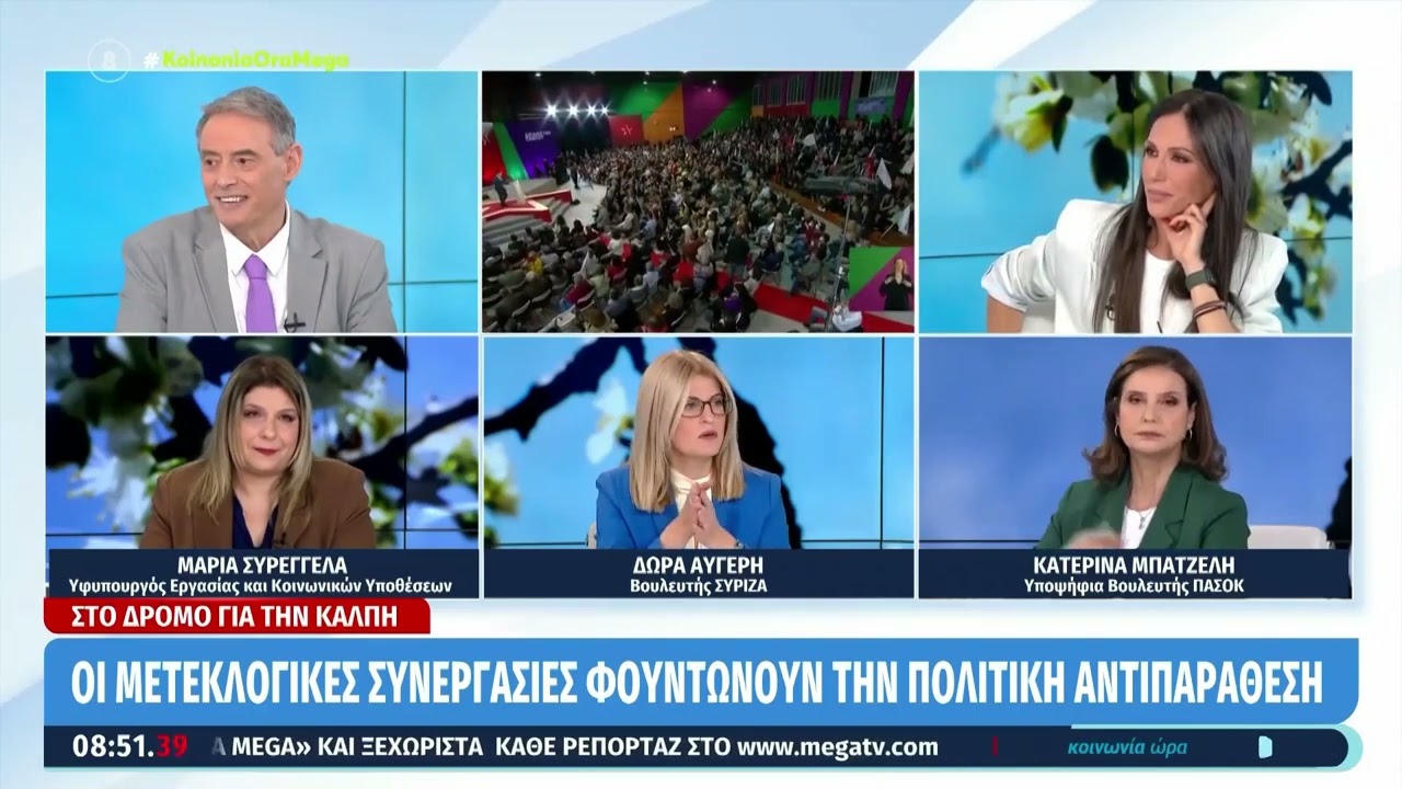 Υπουργός Προστασίας, της Νύχτας και της «Greek Mafia» ο κ. Θεοδωρικάκος ...