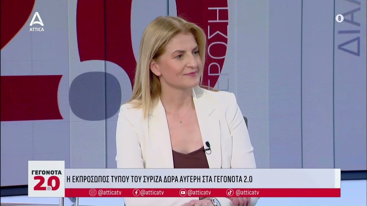 «Η κυβέρνηση κάνει ό,τι μπορεί για να μη διαλευκανθεί το έγκλημα των ...